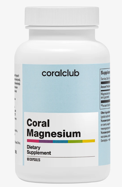Coral Magnesium (90 capsule) - Simplu despre sănătate